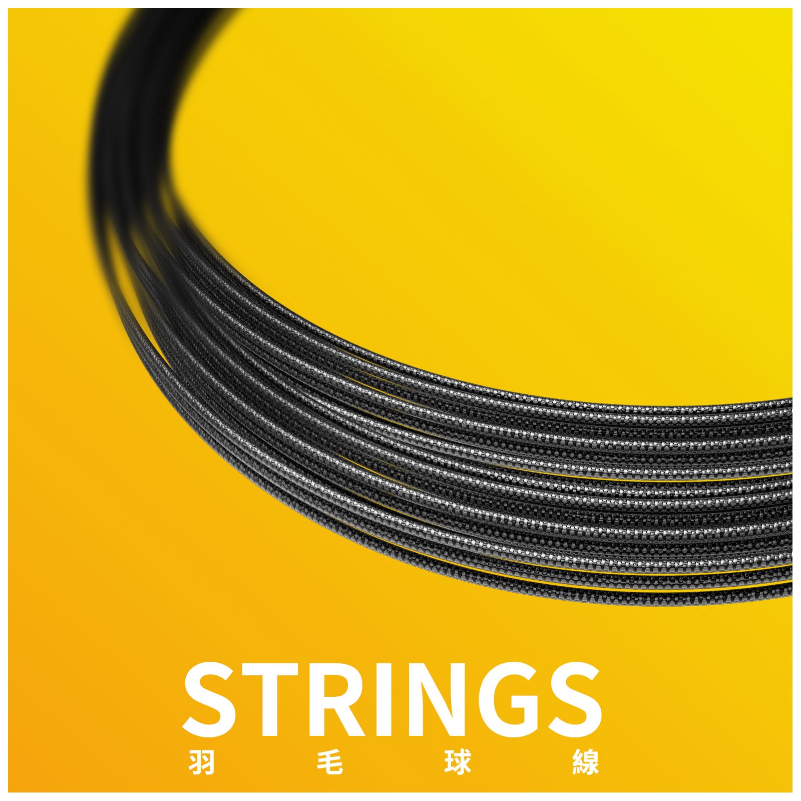 BADMINTON STRINGS – jsports.co.nz